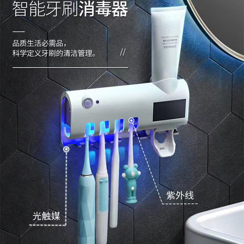 2023消毒牙刷架紫外线牙刷消z毒器多功能牙刷盒挤牙膏器牙刷消毒