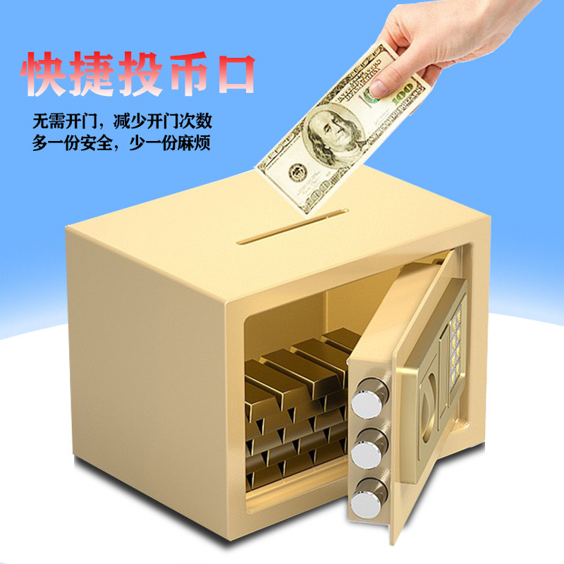 保险箱存钱罐2026新款密码锁大人家用不锈钢防摔T大容量儿童男孩