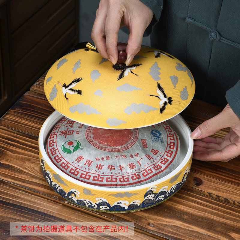 普洱茶357克白茶饼包装盒 E高档空盒陶瓷罐收纳盒带布包