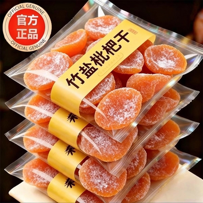 农科院竹盐枇杷干原味无添加福建云霄官方旗舰店正品琵琶当季新货