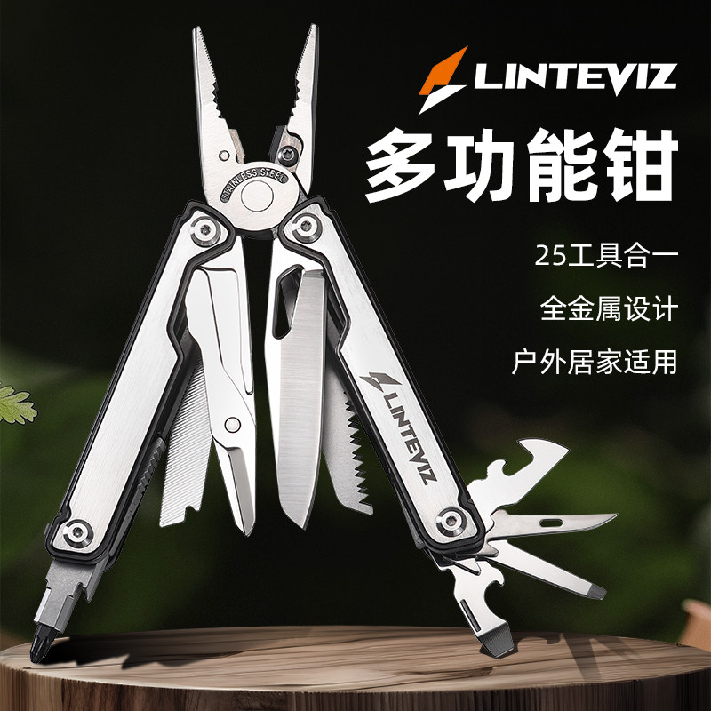 凌特锐P-6多功能钳户外折叠工具组合便携露营随身多用组合装备