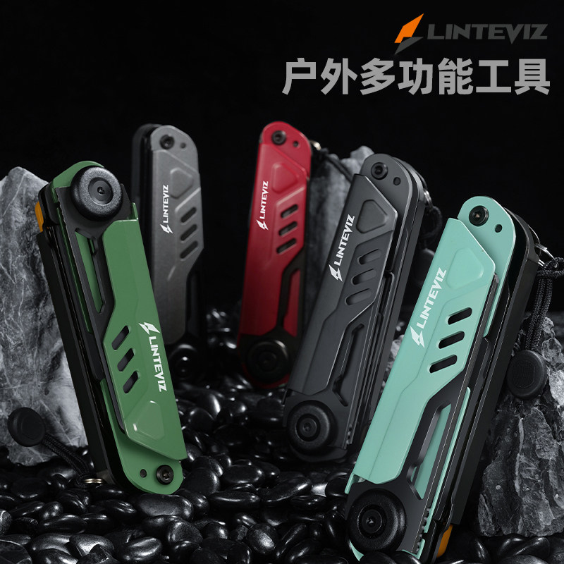 凌特锐S-1多功能组合工具户外折叠剪刀螺丝刀工具六角扳手开瓶器
