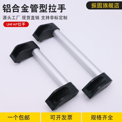 速发工业管型大拉手门把手UHFAP150/200/250/000400/500/6/0