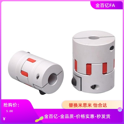 SQR-3b0C/40C/55C/65C/80/95K-MJC-20-16-12-10-8-6联轴器14/MJS1