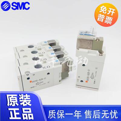 SMC原装电磁阀SYJ722/SYJ712-5LZD-5LZ-5LOZ-5MZD-5MZ-5MOZ-5M-01