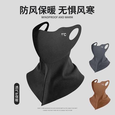 7A抗菌透气丨护颈夏季防晒面罩