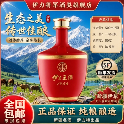 新疆荣耀伊犁河谷优质原粮