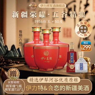 新疆荣耀伊犁河谷优质原粮