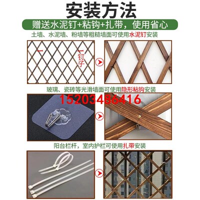 蔷薇爬藤架木栅栏围栏墙上月季支架壁G挂室外阳台挂架花盆网格篱