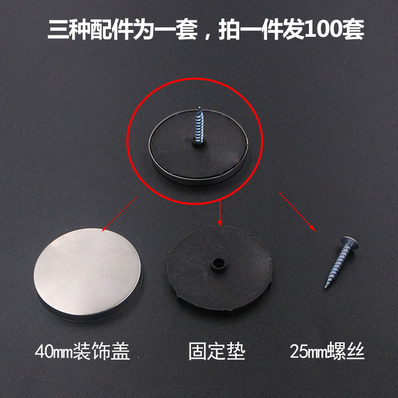不锈钢玻璃d装饰钉螺丝帽装饰遮丑扣盖镜子钉压克力瓷砖固定广告