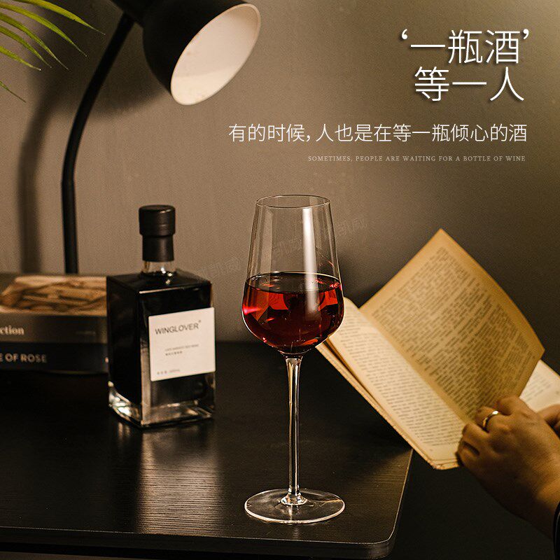 高脚红酒杯家用套l装高颜值微醺香槟甜酒杯子轻奢葡萄酒水晶醒酒
