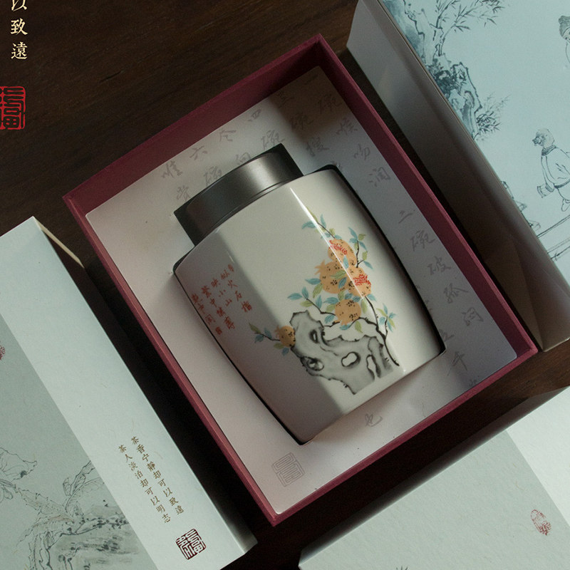 草木灰陶瓷茶叶罐空茶叶礼盒红茶A小种岩茶高档茶叶包装白毫银礼