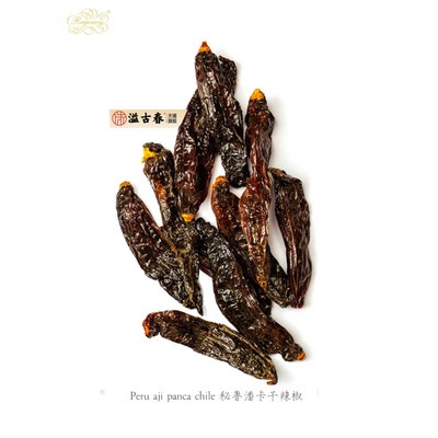 辣椒Chipotle/Ancho/NewMexico/Mirasol/pasilla/panca/Guajillo