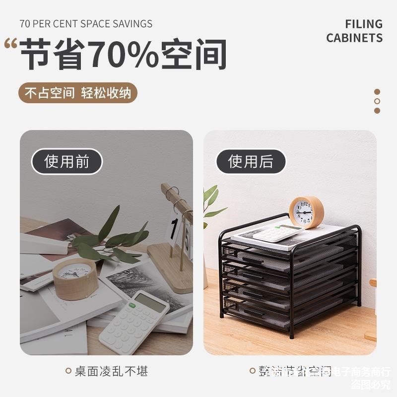 金属桌面文件柜办公室带锁塑料加厚E多层组合柜子资料柜抽屉式物