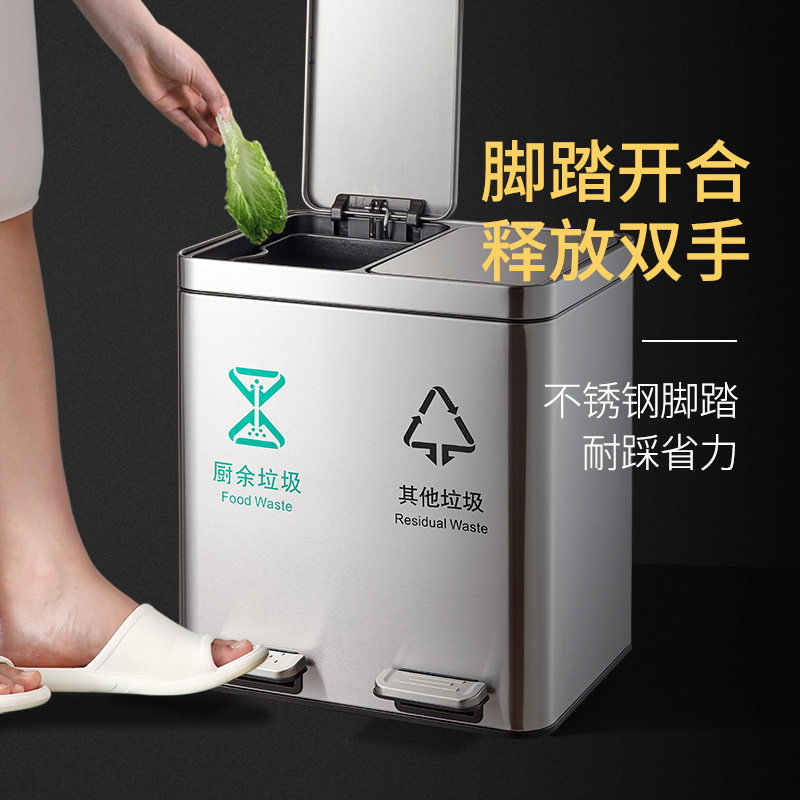 不锈钢垃圾桶家用带盖子分类厨y房商用饭厅商场大容量干湿脚踏式