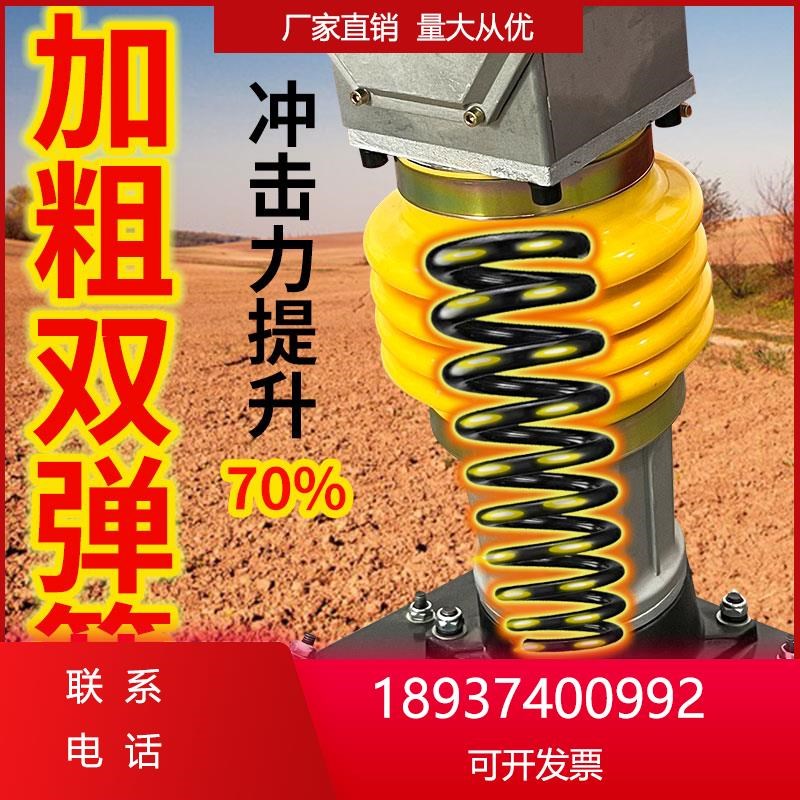 砸机夯220V汽k油柴油打夯机地基路面小型夯土冲击振动夯实电动地