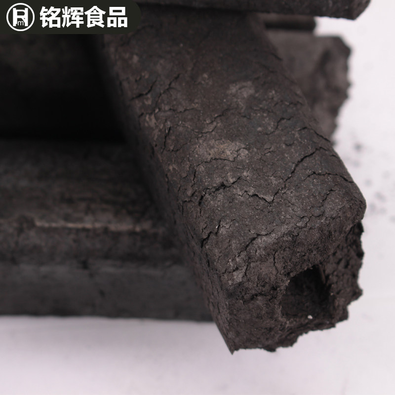 机制竹炭烧烤碳环保碳机制炭无烟L碳木炭江浙沪皖包邮