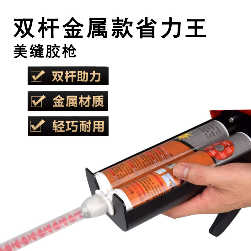 美缝剂施工工具全套瓷砖地砖清缝水泥专用铲刀勾缝压缝胶枪套装包