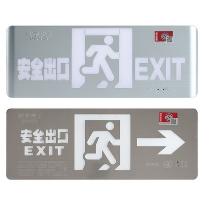 敏华A型集中电源集中控制型消防应急照明和疏散指示不带电池36V