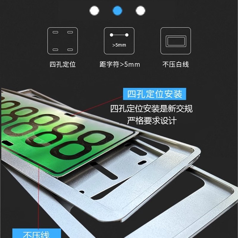 车牌边框牌照框汽车牌架框车牌套保护框电动新能源绿牌号牌照框架