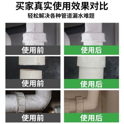 upvc水管专用胶水排水管下水管强力粘合剂塑料管道接口防水密封胶