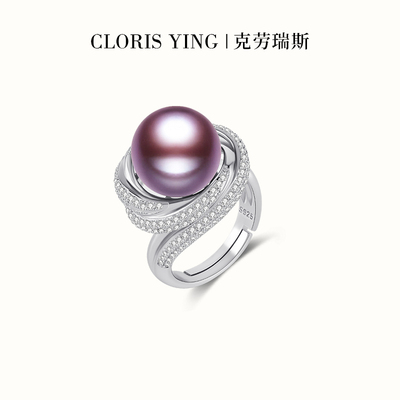爱迪生紫色珍珠戒指大粒径