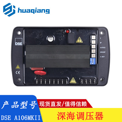DSEA106MKIIAVR柴油发电机组