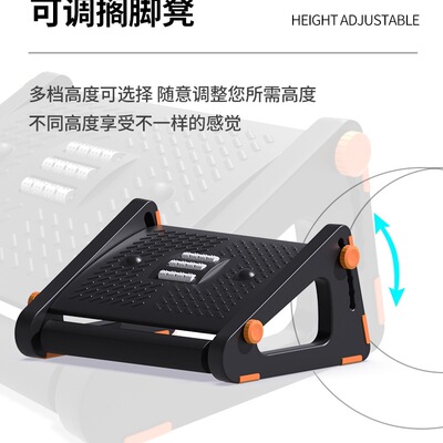 办公室搁脚凳工位垫脚凳防翘二郎腿踩脚凳午休放腿翘脚按摩脚踏凳