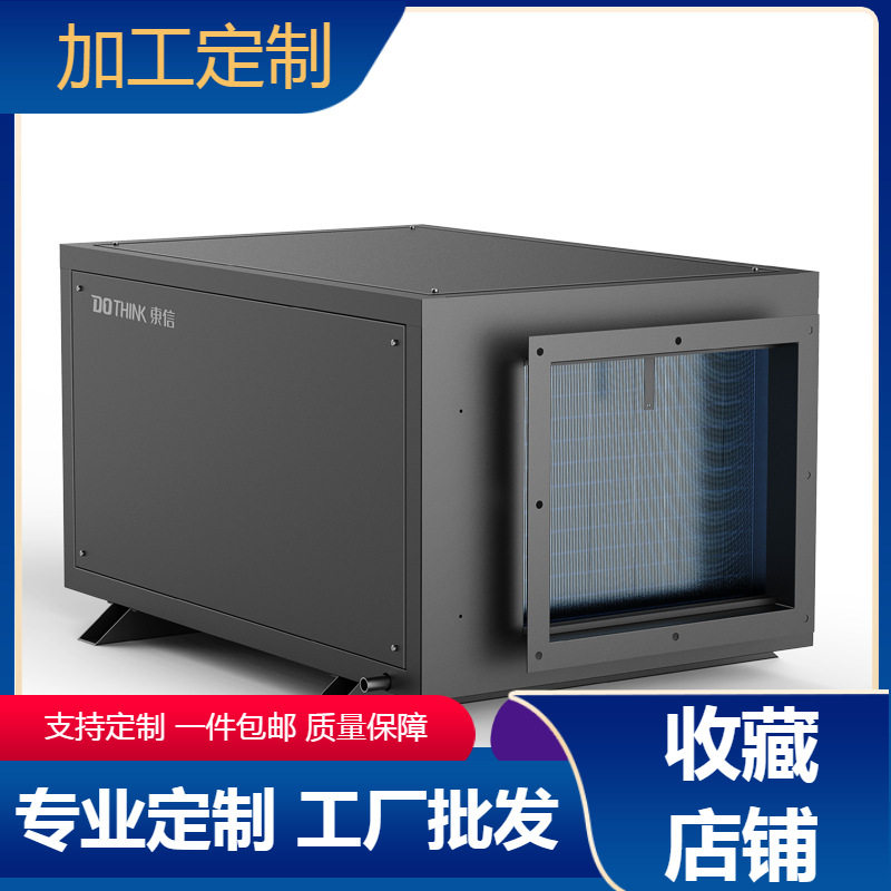 东信工业商用吊顶除湿器138L地下室仓库吊装式除湿机吸顶式抽湿机