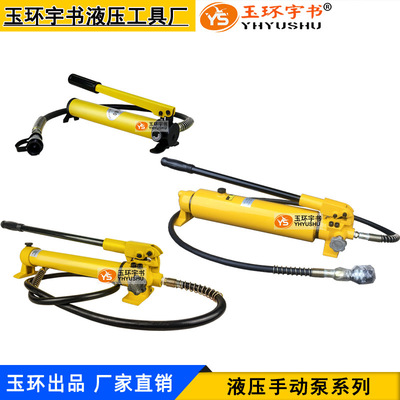 手动液压泵CP系列超高压泵站