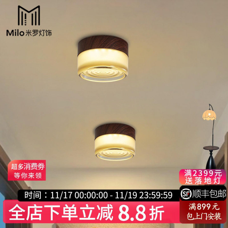MiLo中古复古风走廊过道吸顶灯筒灯明装灯具衣帽间干区灯入户门厅