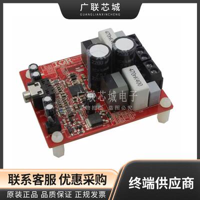 IRAUDAMP18音频IC开发工具TwoChannel35WIR431240OhmBRD