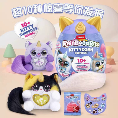 zuru云波独角魔法蛋喵喵大作战3代玩具盲盒毛绒公仔礼物生日礼物