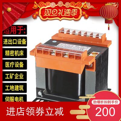 好货单相控制变压器隔离干式自耦600V480V380V220V110V70V36V24V