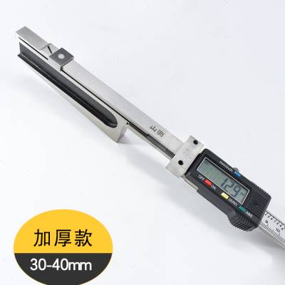 好货数显楔形塞尺通流间隙尺电厂专用重型加厚型0210203040mm