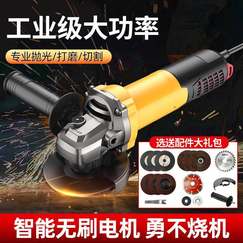 角磨机多功能切割机家用电动手磨机抛光磨光机木材瓷砖打磨机