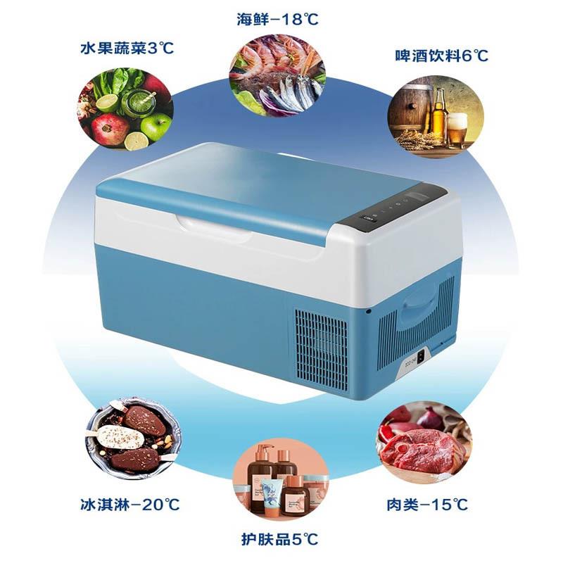 冰虎冷车载车冰箱压缩机制冷122两4车家用冷冻藏697汽大货车小冰
