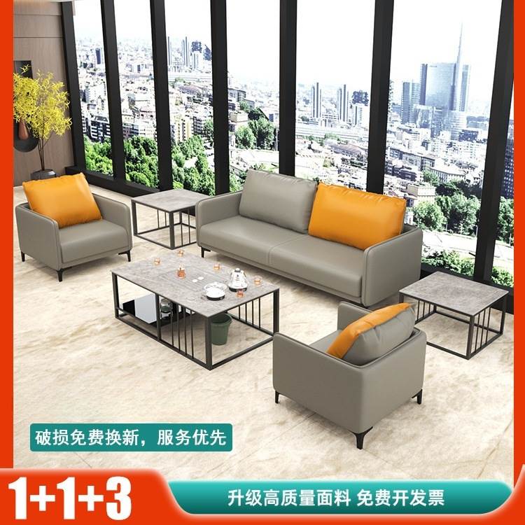 办公室公寓出租屋酒店4S会客接待小户型简约现代沙发茶几组合套餐