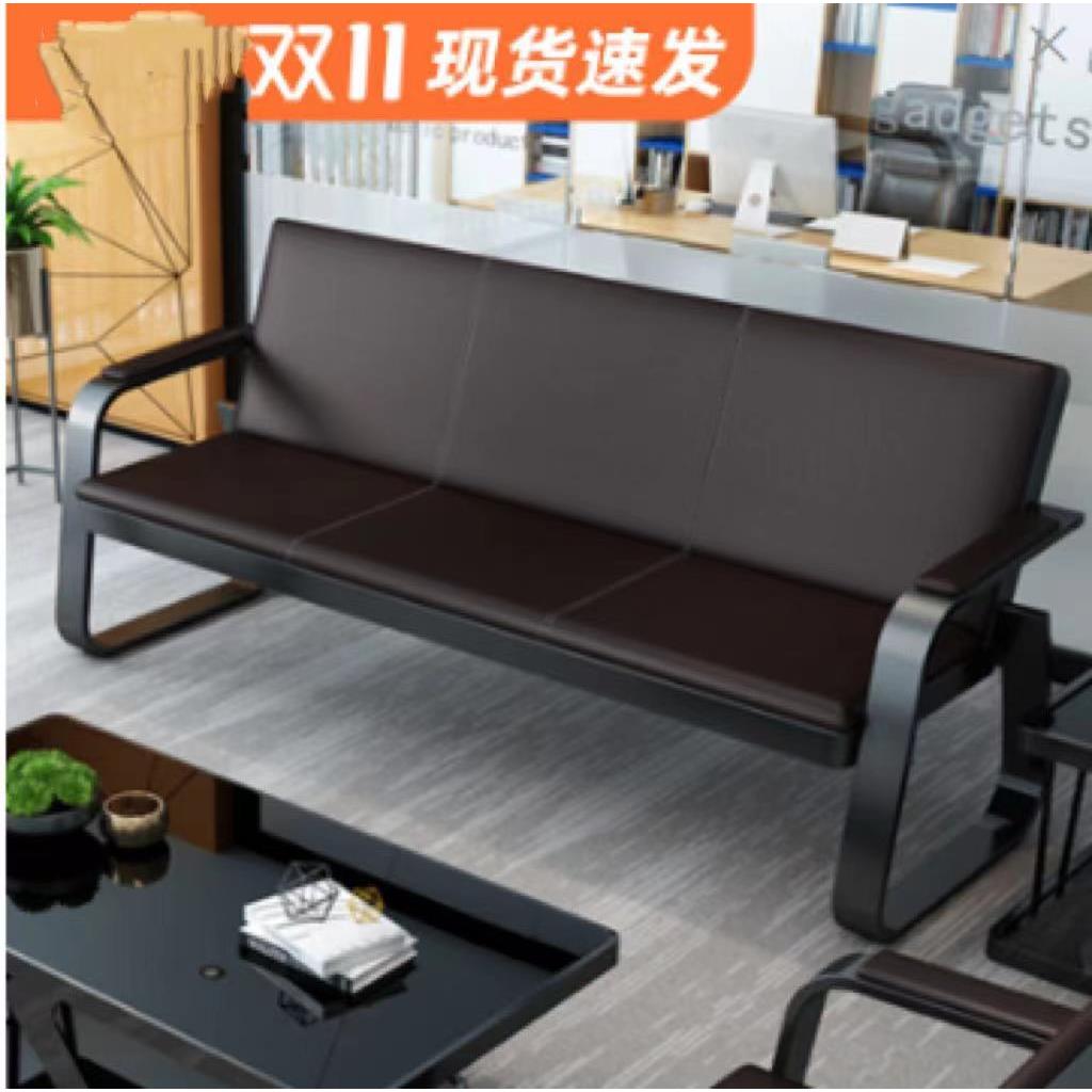 办公室沙发茶几组合套装简约现代接待会客室三人铁艺商务办公沙发