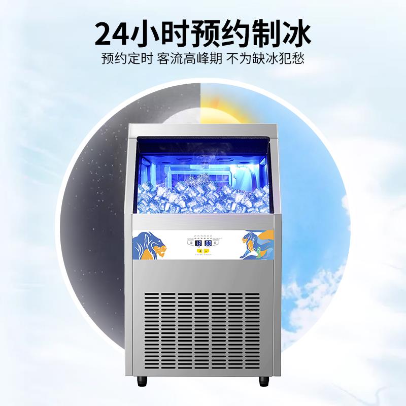 大制冰机商用奶茶店大小型20斤容量全SSX50-1A自动方1冰公块制作