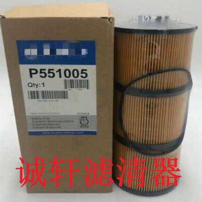 纸柴工程机械设备配件发电机组柴油滤芯滤清器过滤器P551005滤芯