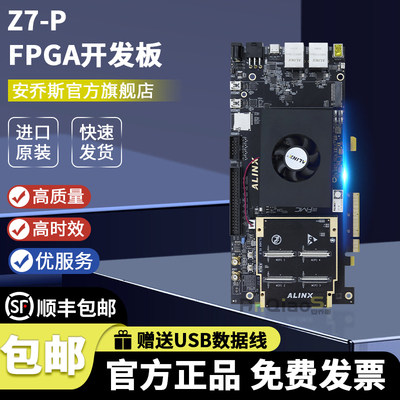 MPSoCXCZU7EVZU11EG计算AI套件