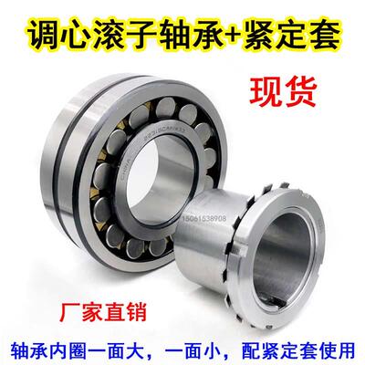 现货调心滚子轴承22308 2o2309 22310 22311 22312 22313 22314 2