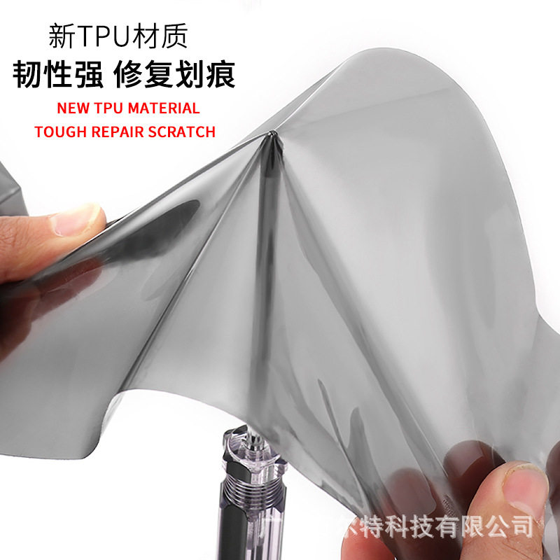 汽车灯膜TPU大灯保护膜TPH熏A黑红黄蓝改色透光车灯浅深黑车尾灯