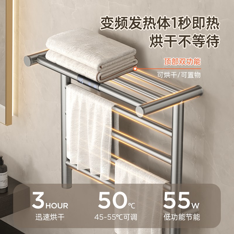 电热毛巾架预埋j恒温加热家用浴室卫生间智能烘干杀菌浴巾架暗装