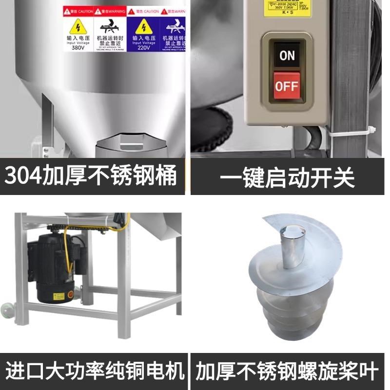 不锈钢饲料搅拌机养殖场混合塑y料颗粒拌药机拌料机化肥种子包衣