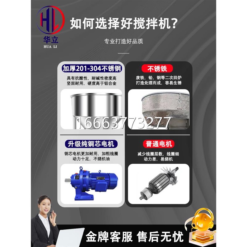不锈钢搅拌机饲料颗粒混合拌药30D4拌料机种子包衣小型家用养殖场