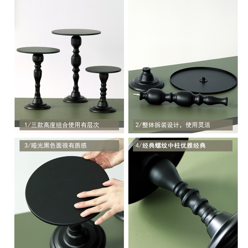欧式主蛋糕架 婚庆蛋糕盘 黑色高脚D铁艺甜品架 茶歇点心展示托盘