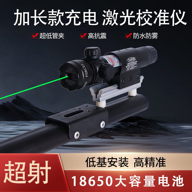 抗震红外线瞄准器绿激光瞄准y器瞄准镜激光校准仪上下左右可调节