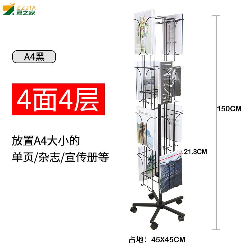 明信片彩页架子落地书报r架报刊落地式银行4S店公司宣传单册台面